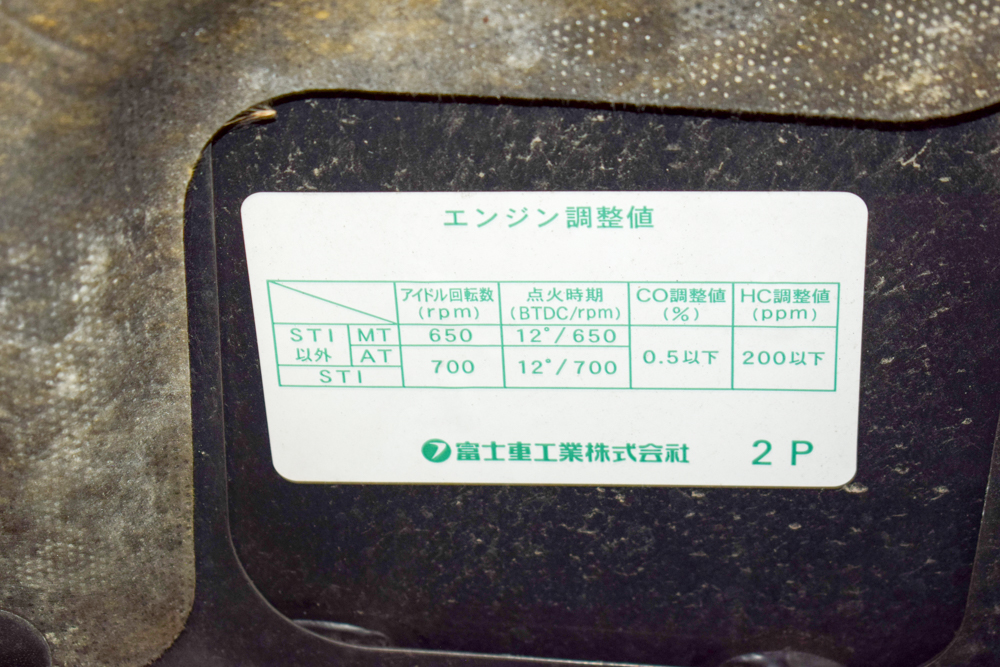 04 05 WRX STi Sedan Nose Cut in Java Black Pearl.